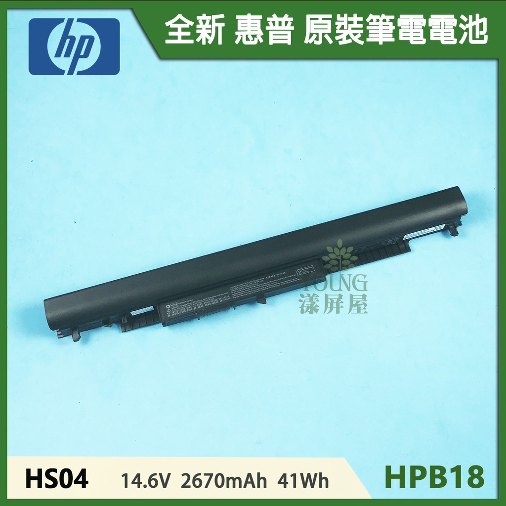 【漾屏屋】含稅 適用於 HP 惠普 HS03 HS04 全新 筆電 電池 | 蝦皮購物