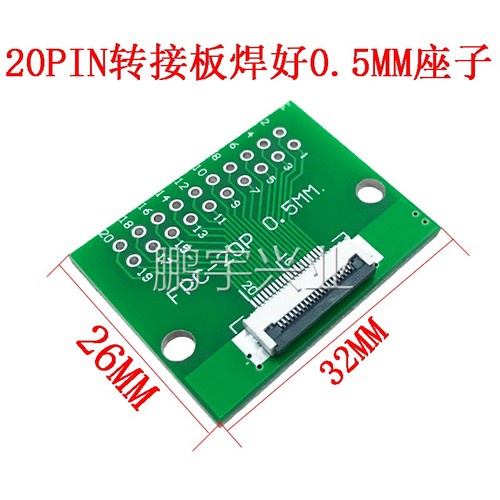 【量大價優】FPC/FFC 4P-80P 焊0.5座 翻蓋下接0.5MM轉直插2.54軟排線轉接板 | 蝦皮購物