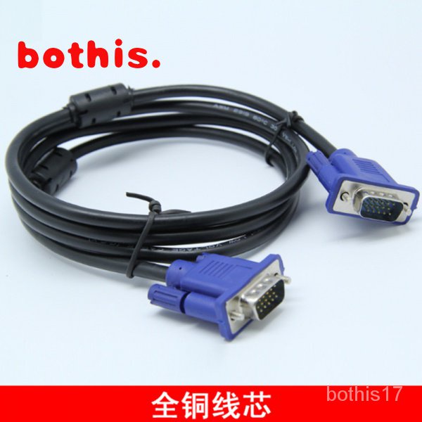 VGA線 電腦顯示器視頻線數據線 VGA3+5公對公全銅黑線藍頭0.3-5米 -s22 | 蝦皮購物