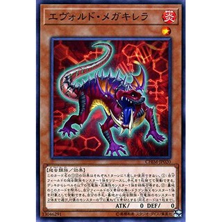 維恩卡舖 CHIM-JP020 進化蟲祖蜥 (普卡) | 蝦皮購物