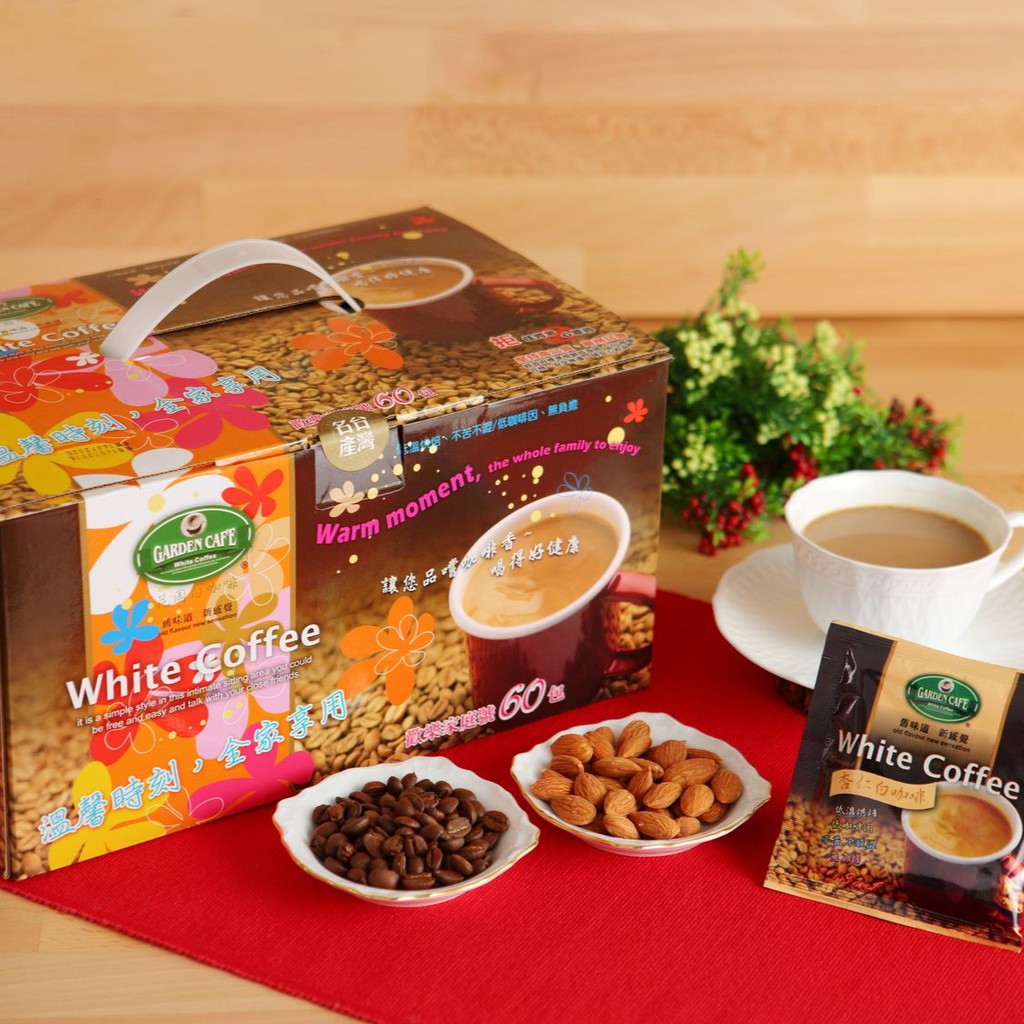 【Garden Caf'e】花園白咖啡 60入 歡樂家庭號 精品咖啡 白咖啡 單品咖啡 手沖 美式咖啡 咖啡 留香 | 蝦皮購物