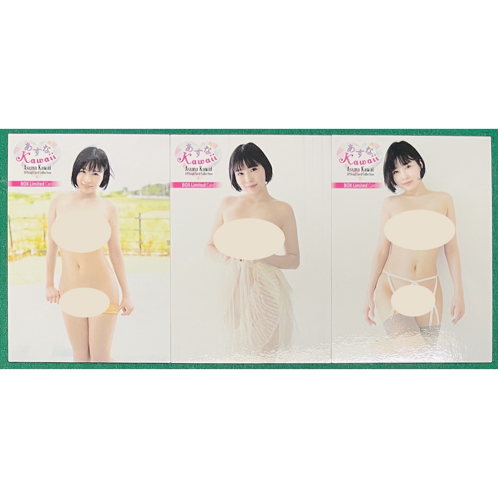 河合明日菜 2021 CJ JYUTOKU Vol.77 最可愛的女優 盒特典 1套3張 BOX 寫真卡 | 蝦皮購物