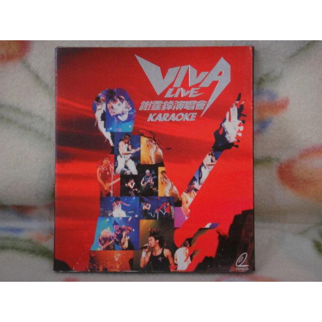 謝霆鋒vcd=VIVA Live謝霆鋒演唱會 Karaoke 2vcd (2001年發行,附紙盒) | 蝦皮購物