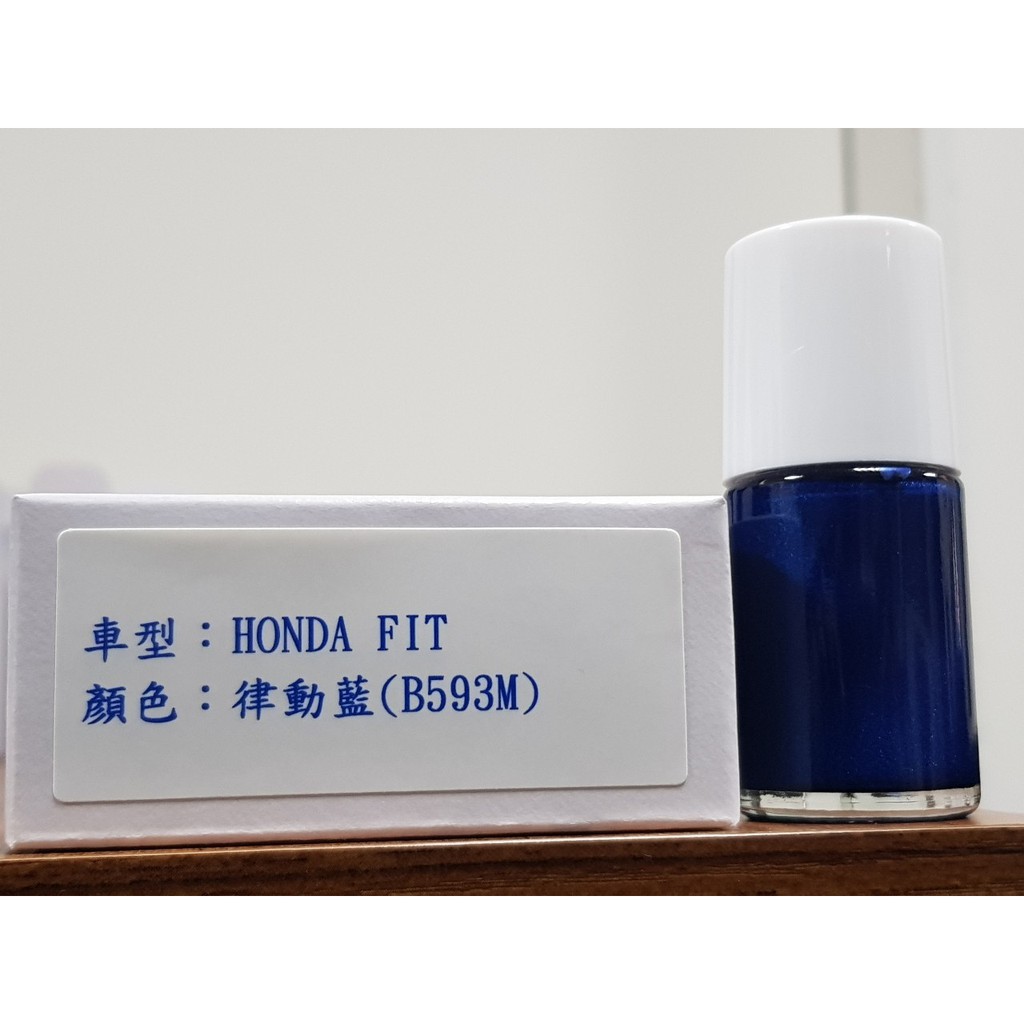 艾仕得Cromax 原廠配方點漆筆.補漆筆 HONDA 本田 FIT 顏色：律動藍(B593M) | 蝦皮購物