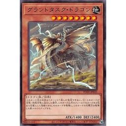 【卡の家】 遊戲王 POTE-JP033 巨大獠牙龍(銀字) | 蝦皮購物