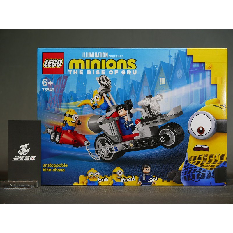 (參號倉庫) 現貨 樂高 LEGO 75549 Minions 小小兵 摩托車追逐 LEG75549 | 蝦皮購物
