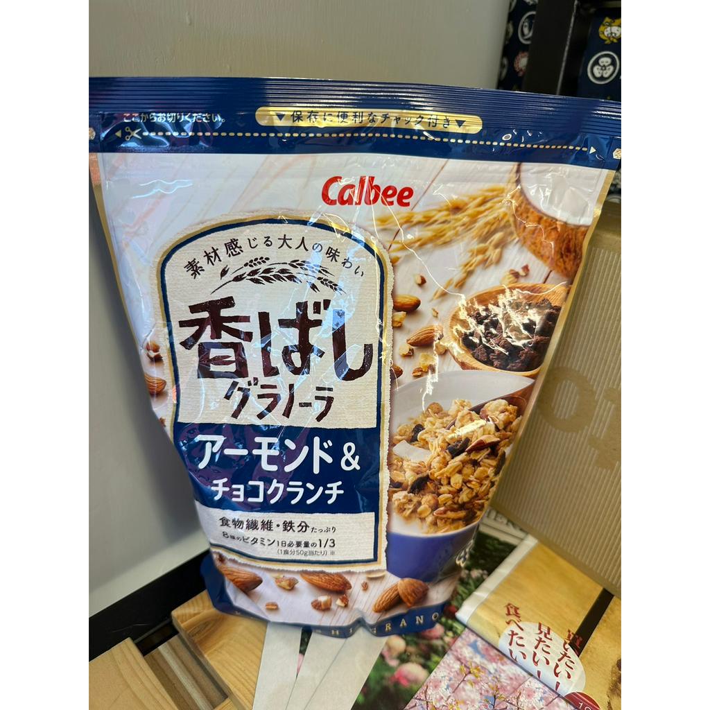 Calbee 卡樂比麥片 新款 焦糖杏仁/黑豆黃豆/杏仁巧克力 400g | 蝦皮購物