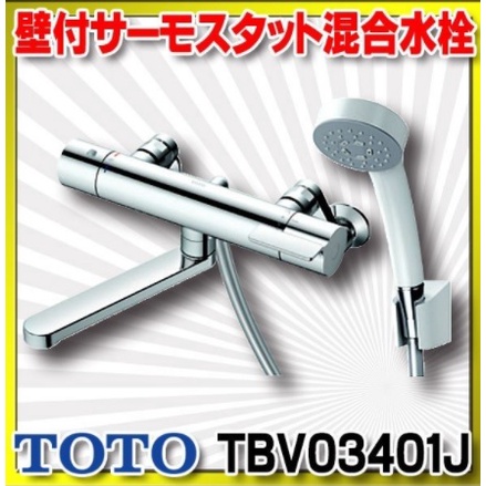 TBV03401J TBV03404J TOTO 溫控恆溫水龍頭 蓮蓬頭 TMGG40E 後繼款 日本 花灑 | 蝦皮購物