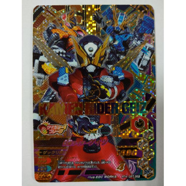 RT4-057 CP 假面騎士大亂鬥ZI-O 時王日版卡 現貨 | 蝦皮購物