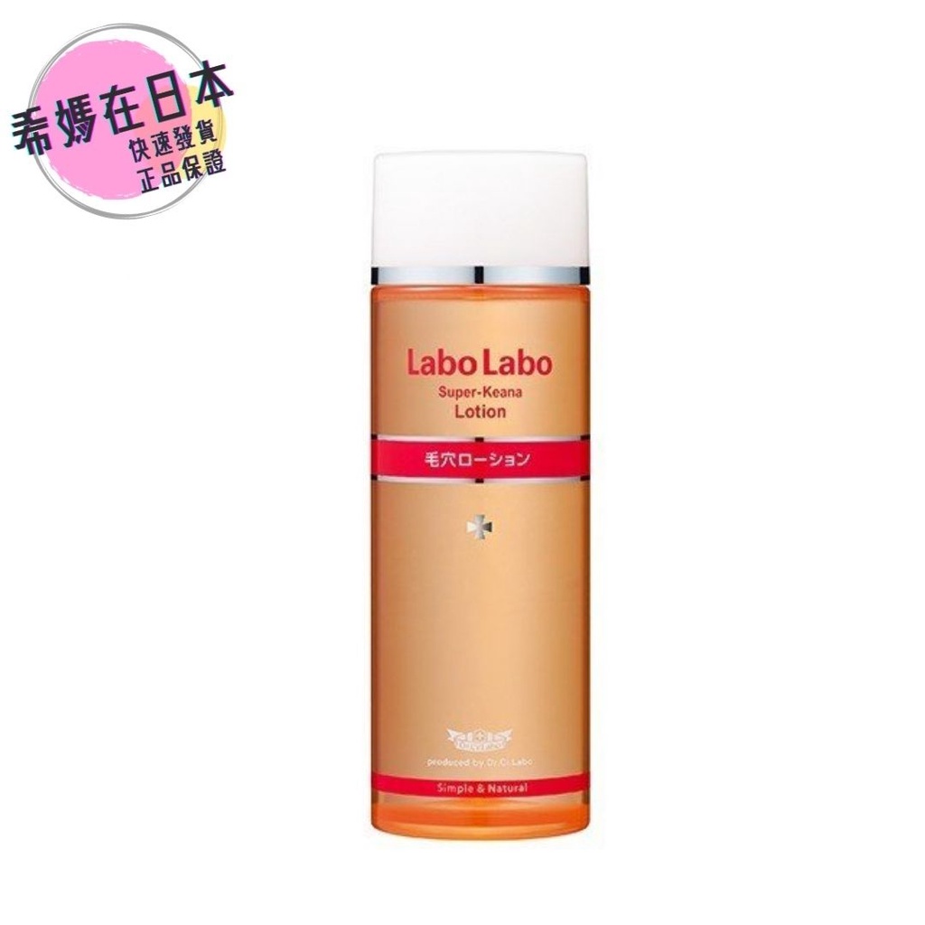 Dr.Ci:Labo 城野醫生 LaboLabo 毛孔收縮 緊膚水毛孔收斂 200ml 日本直送 | 蝦皮購物