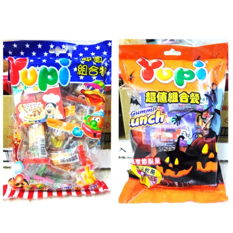 【新現貨】Yupi 呦皮超值組合餐 普通款 萬聖節款 231g/袋裝 | 蝦皮購物