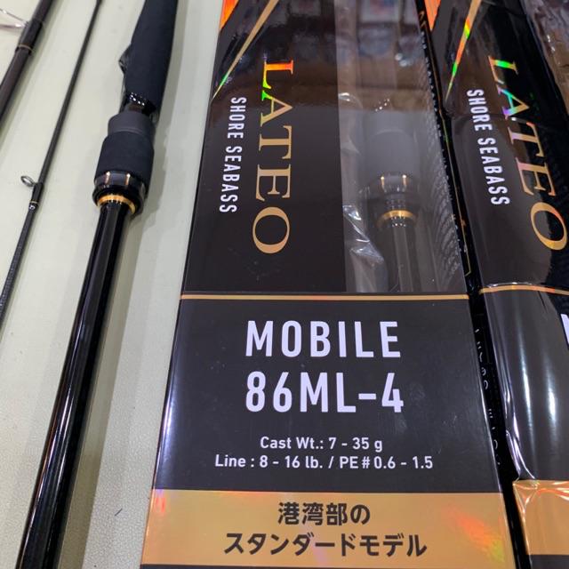 Daiwa Lateo MB 海鱸 微鐵 岸拋 旅行竿 路亞 多節竿 | 蝦皮購物