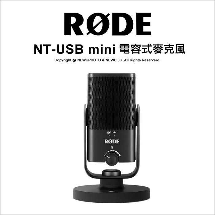 [公司貨含稅] RODE NT-USB Mini 電容式麥克風 USB介面 電腦 筆電 直播 | 蝦皮購物
