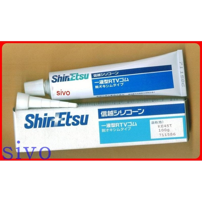 ShinEtsu KE-45T KE-45W 電子用矽膠 密封膠 中性RTV 透明/白色 100g 日本信越 | 蝦皮購物