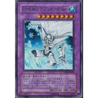 【楓卡舖】遊戲王卡 YG04-JP001 E HERO 絕對零度 (金亮)5 | 蝦皮購物
