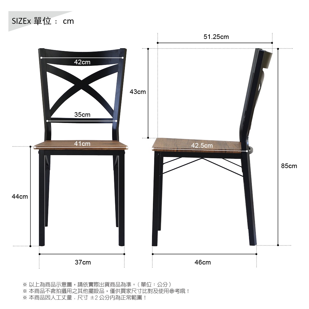 RICHOME DS-067 餐桌椅組 餐桌 餐椅 一桌四椅 一桌兩椅一長凳 餐廳 辦公 會客室 交誼廳 | 蝦皮購物
