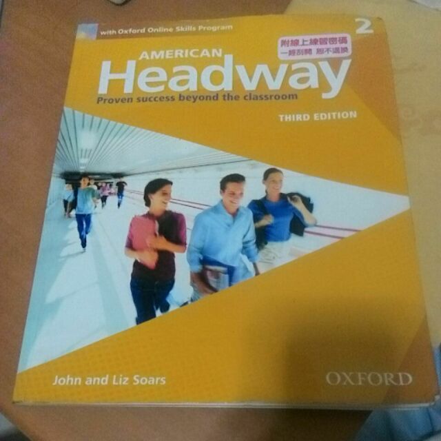 AMERICAN Headway 英文課本 | 蝦皮購物