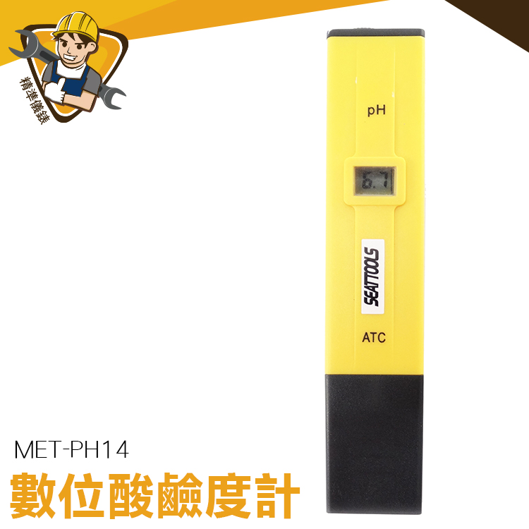 《精準儀錶》食品酸鹼度 MET-PH14 酸鹼度機 ph測試筆 水族館 高級電極 檢驗迅速 PH酸度計 PH酸度計 | 蝦皮購物