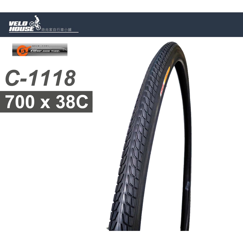 CST正新外胎700*38C C1118 CST公路車胎700x38C C-1118[88703899]【飛輪單車】 | 蝦皮購物