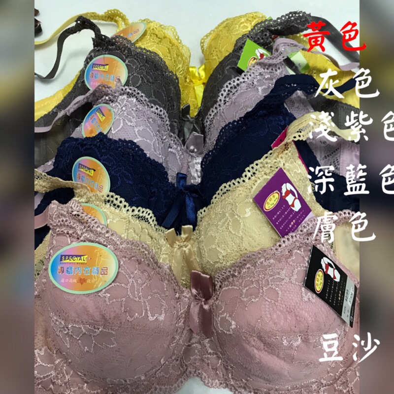 🌺四千金37310👙 C罩杯 11色🎉全包覆性 超薄舒適透氣 尺碼34C-44C | 蝦皮購物