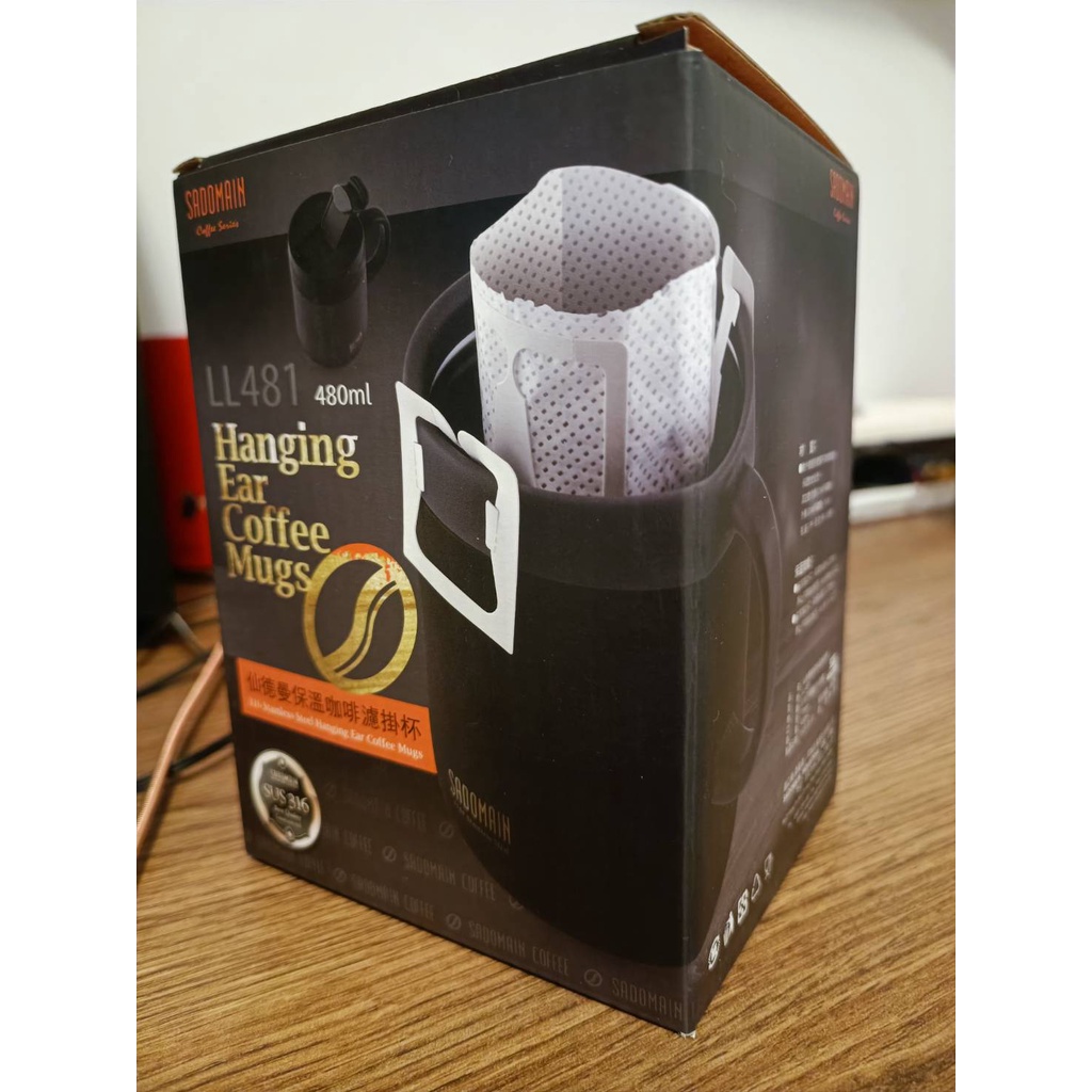 仙德SADOMAIN保溫咖啡濾掛杯/隨手杯/辦公杯(480ml)LL481 | 蝦皮購物