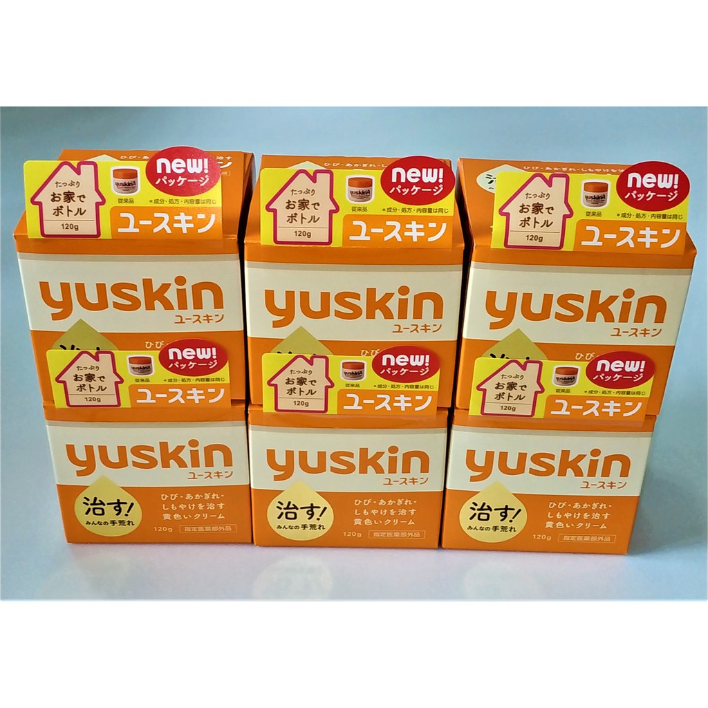 可刷卡最新包裝日本Yuskin悠斯晶A乳霜120g買越多越便宜公司貨YuskinA新悠斯晶Yuskin A護手霜護足 | 蝦皮購物