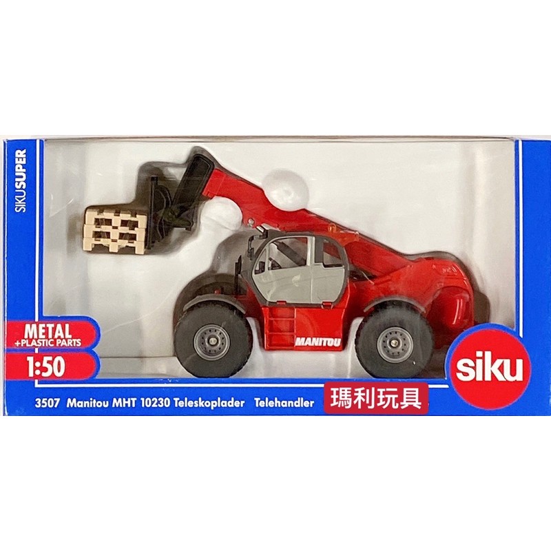 【瑪利玩具】SIKU合金車 SIKU 曼尼 MHT10230 伸縮臂叉車 SU3507 | 蝦皮購物