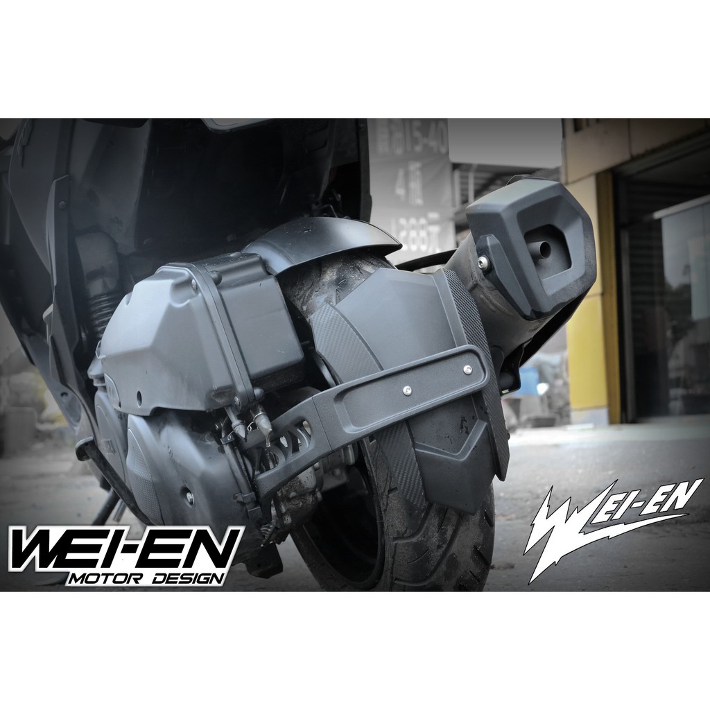 ⚡ Wei-En ⚡ 燈匠 FORCE SMAX專用 類MT-09後土除 | 蝦皮購物