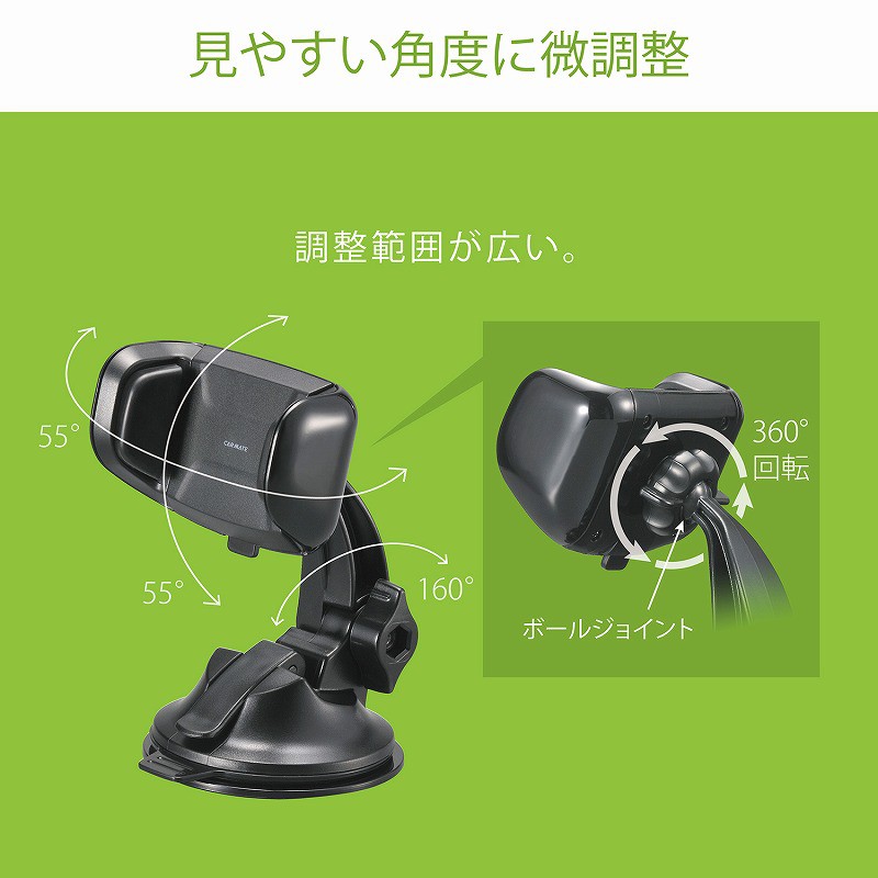 【MINA 米娜日本汽車精品】CARMATE 可360度 可旋轉 快速拿取 吸盤式 智慧型手機架 黑色 SA23 | 蝦皮購物