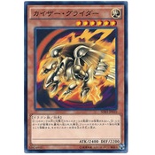 【DCT_緣夢の城】遊戲王 SDKS-JP010&VS15-JPS04 皇帝滑翔龍 普卡/普鑽 90-95分 | 蝦皮購物