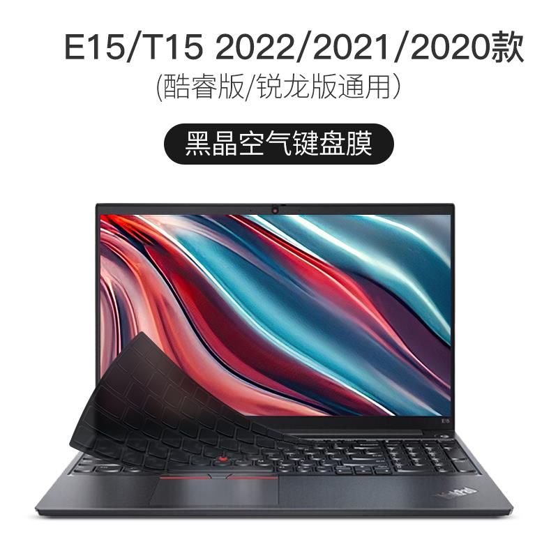 聯想ThinkPad鍵盤膜適用X13/X1 Carbon/E14/E15/T14s/E480/ E490/ E470/N | 蝦皮購物