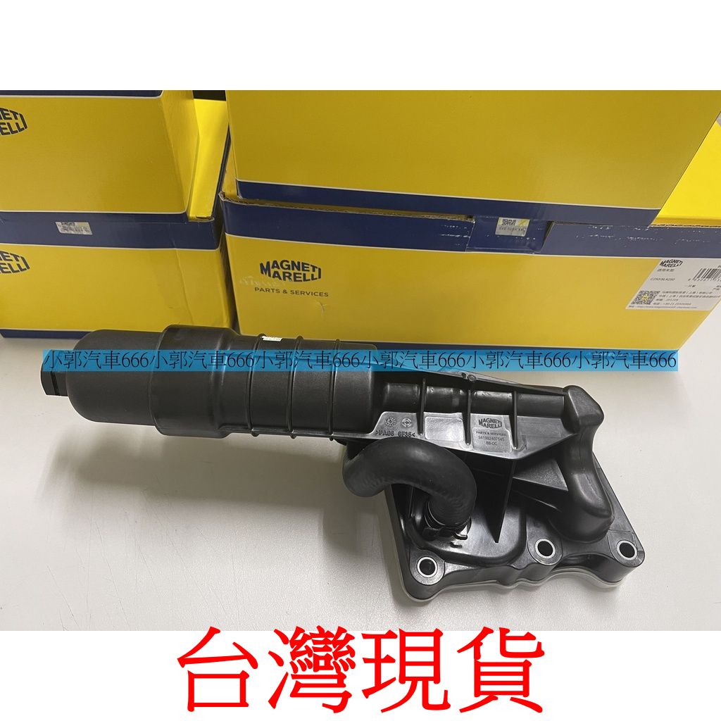 小郭汽車666~賓士BENZ M271 W204/W212 271 180 14 10機油芯座/機油冷卻器總成 | 蝦皮購物