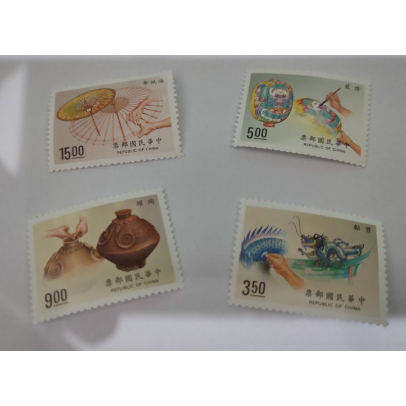 T11-台灣郵票-郵票-中華傳統工藝郵票 | 蝦皮購物