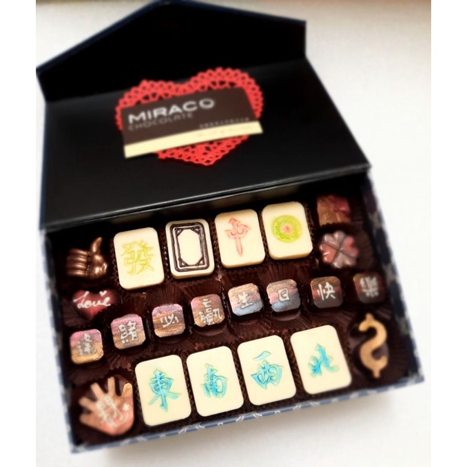 麻將文字手工巧克力禮盒/傳情巧克力/主題巧克力/生日禮/創意造型巧克力/客製化/蛋糕裝飾巧克力/米若克/公關公司活動禮 | 蝦皮購物