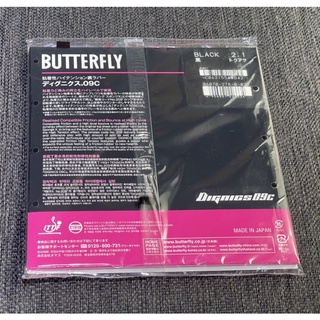 日版 現貨 Butterfly Dignics 09C D09C D05 D80 桌球 日本製 膠皮 面膠 | 蝦皮購物