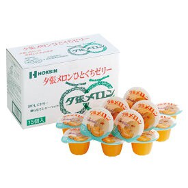*貪吃熊*日本 hoksin 夕張 北海道限定 北辰 夕張哈密瓜果凍 果凍 哈密瓜果凍 北海道哈密瓜果凍 哈密瓜 | 蝦皮購物