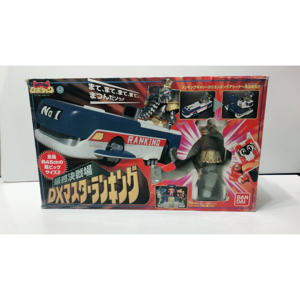 【現貨】DX鐵甲小寶鐵腕偵探Robotack露寶達卡布達最終決戰場戰鬥地台 | 蝦皮購物