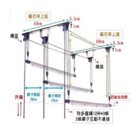 【susumy】BAILI 三桿手拉升降曬衣架 不鏽鋼曬衣桿 主機 昇降衣架 晾衣架 升降曬衣架 | 蝦皮購物