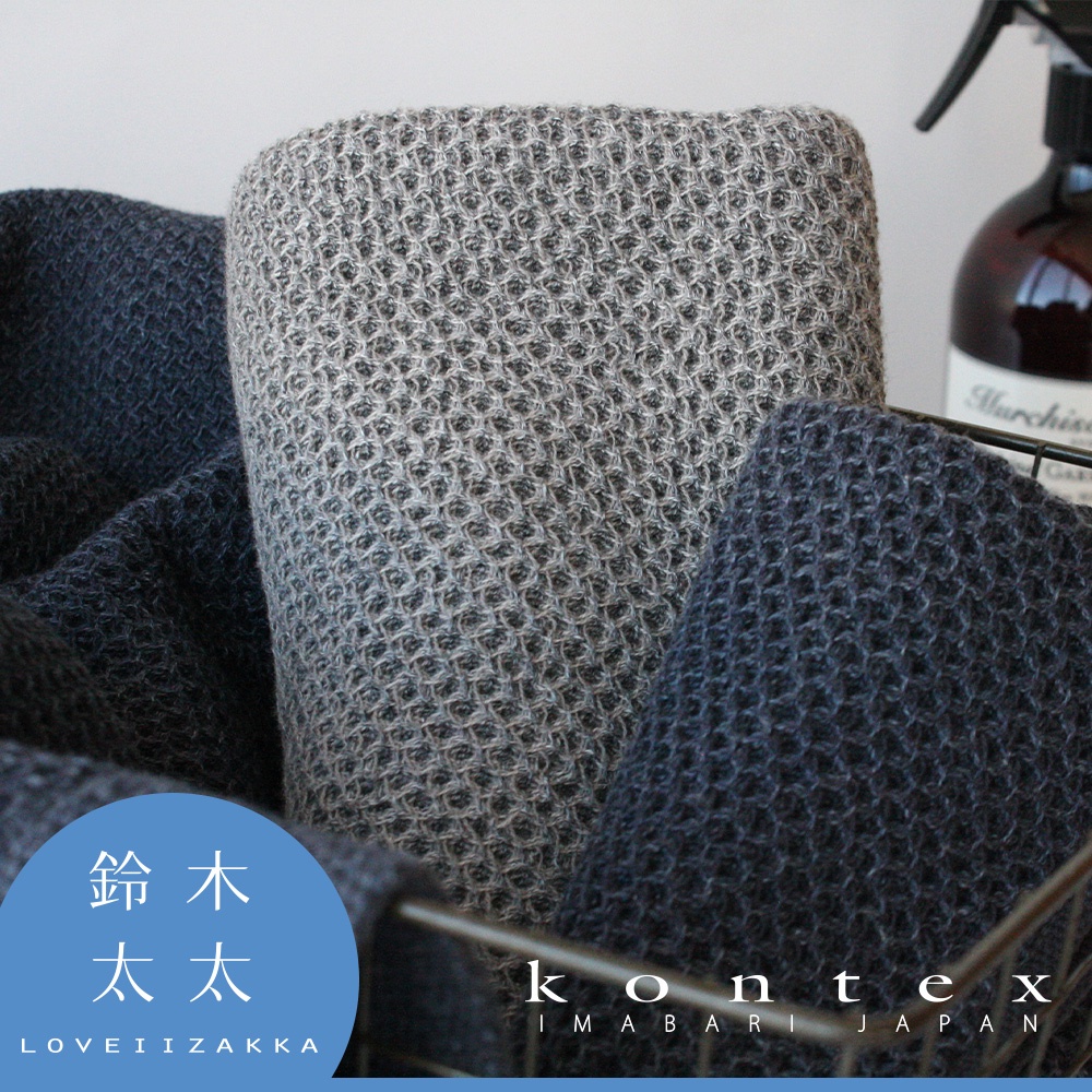 【KONTEX】VINTAGE鬆餅紋棉麻混紡大浴巾 - 共2色 (78 x 145cm) | 蝦皮購物