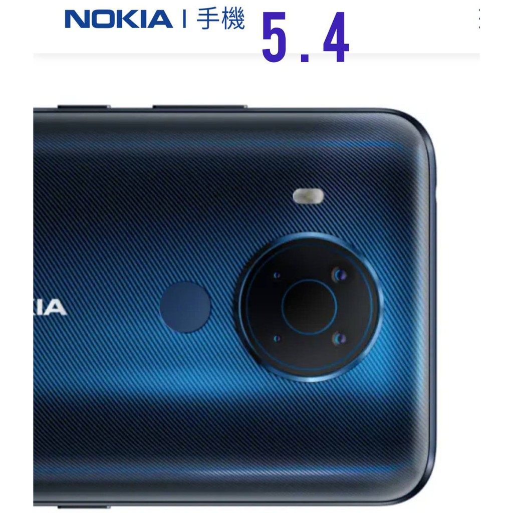 Nokia 5.4 空機 原廠新機 6.4吋大螢幕 4千毫安大電量 台灣官方公司貨 另有N5.3 | 蝦皮購物