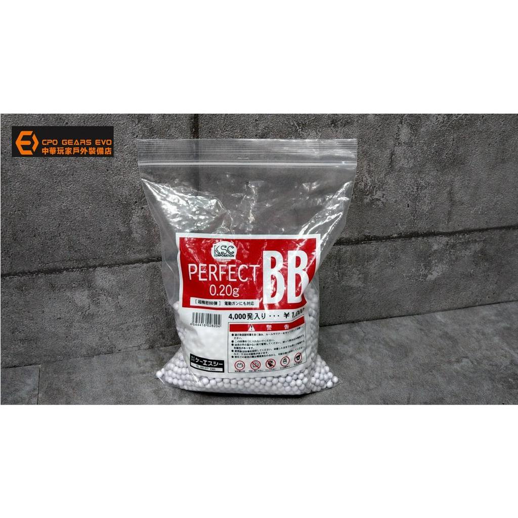 《CPO EVO中華玩家》KSC-精密研磨BB彈/0.2g/0.25g/0.3g/生存遊戲 專用BB彈 | 蝦皮購物