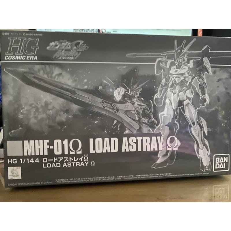 現貨魂商店限定 鋼彈 LOAD ASTRAY Ω 王道異端 1/144 HG | 蝦皮購物