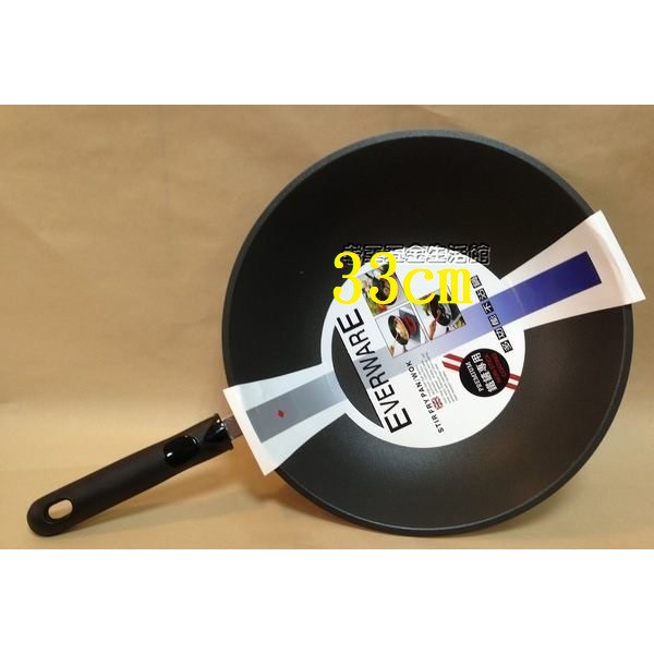 [自由五金]EVERWARE 36cm 深型 炒鍋 手工鑄造 可用鐵鏟 炒菜鍋 不沾鍋 平底鍋 | 蝦皮購物