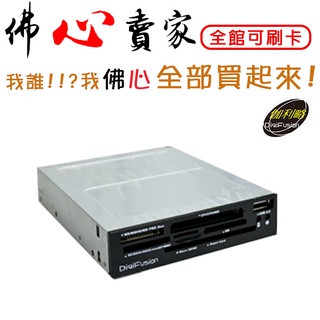 #佛心賣家 我不逃稅!!! 伽利略 RU046 DigiFusion ATM 極速內接式 8 插槽讀卡機 ATM讀卡機 | 蝦皮購物