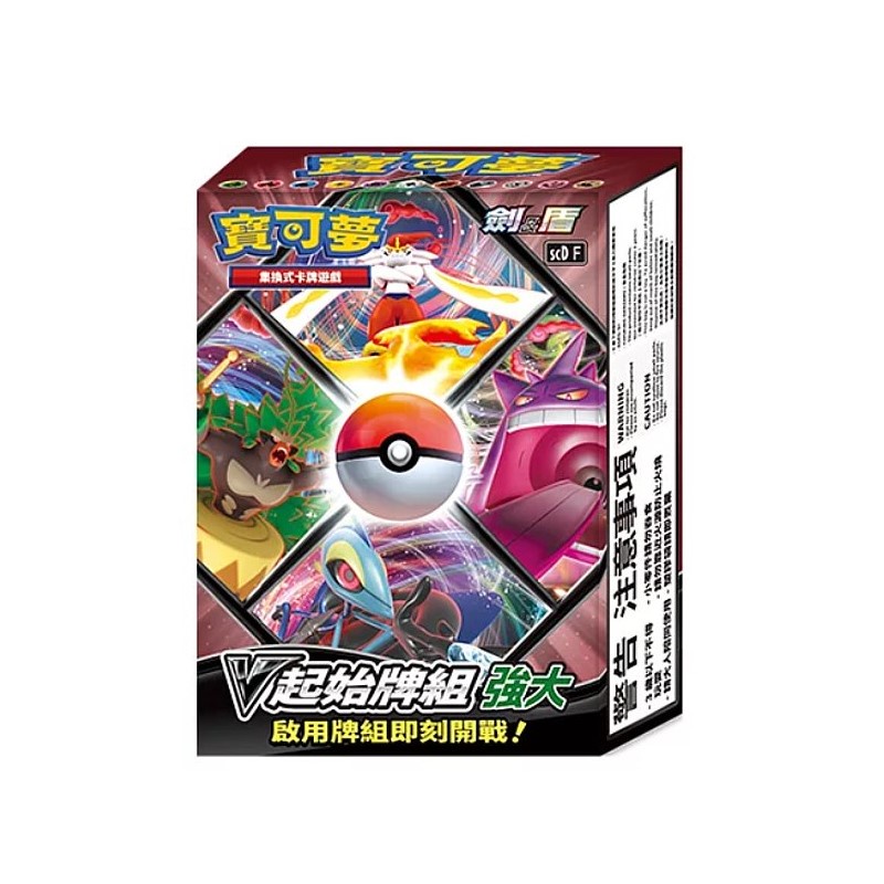 【PTCG】寶可夢 匯流藝術 預組套牌 起始牌組 SCDF 貓腳印遊樂園【現貨】 | 蝦皮購物
