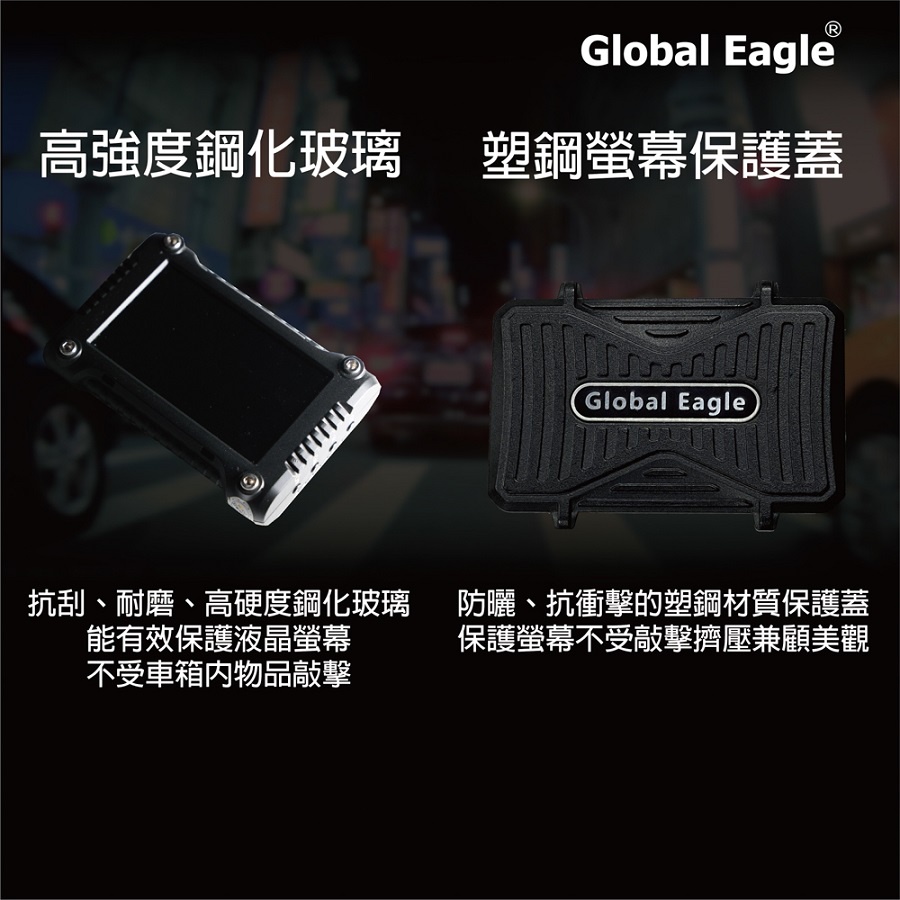 全球鷹 X6 PRO Global Eagle X6 PRO 送記憶卡 行車紀錄器 GPS測速預警 響尾蛇X6 PRO | 蝦皮購物