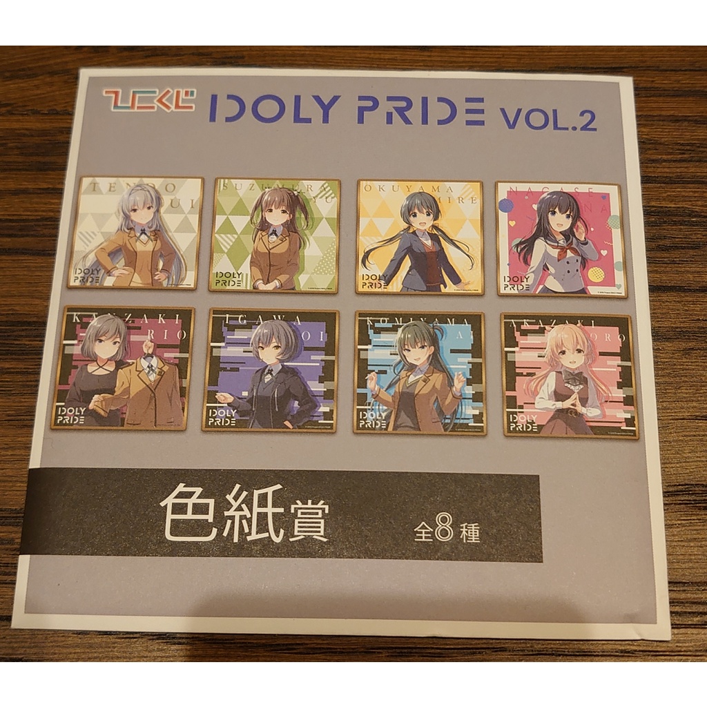 IDOLY PRIDE 偶像榮耀 一番賞 日版 LizNoir 色紙 | 蝦皮購物