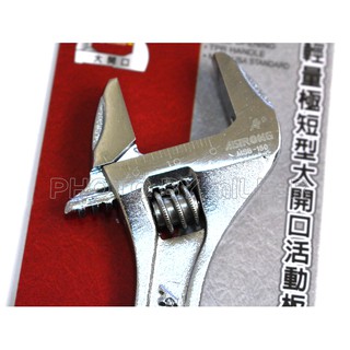 【含稅-可統編】ALSTRONG MSB-150 MSB-200 MSB-250 6吋-12吋輕量 極短型大開口活動板手 | 蝦皮購物