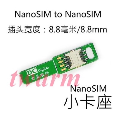 NanoSIM轉接卡，Nano 轉 外接Nano、micro、mini，延長板 小卡測試PCB SIM開卡器 USB2. | 蝦皮購物