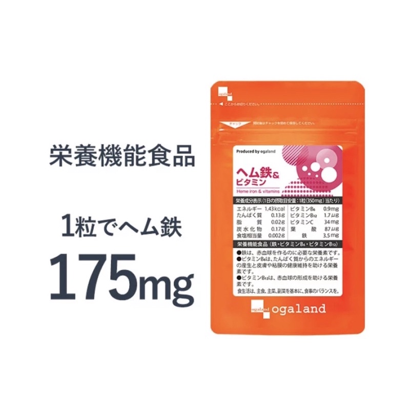[FuFu shop] 日本食品 Ogaland 歐格蘭德 日本製 血紅素鐵和維生素（一個月份） | 蝦皮購物